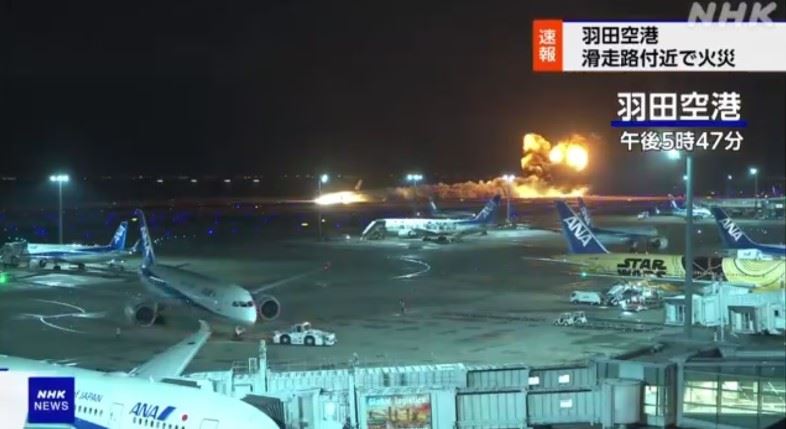 [속보]NHK “일본 하네다공항서 JAL 화재…379명 중 5명 사망” | 더경남뉴스